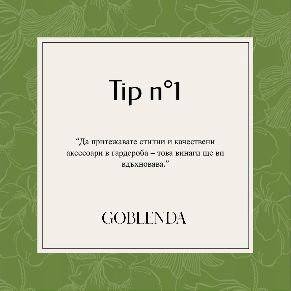 About - GOBLENDA | ACCESSORIZE YOUR INDIVIDUALITY
